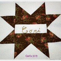 Corilee's 紫微斗數命理觀& 手工包包 & 手作衣服 – ~懂得過優質的日子，做對人生的每一個選擇~